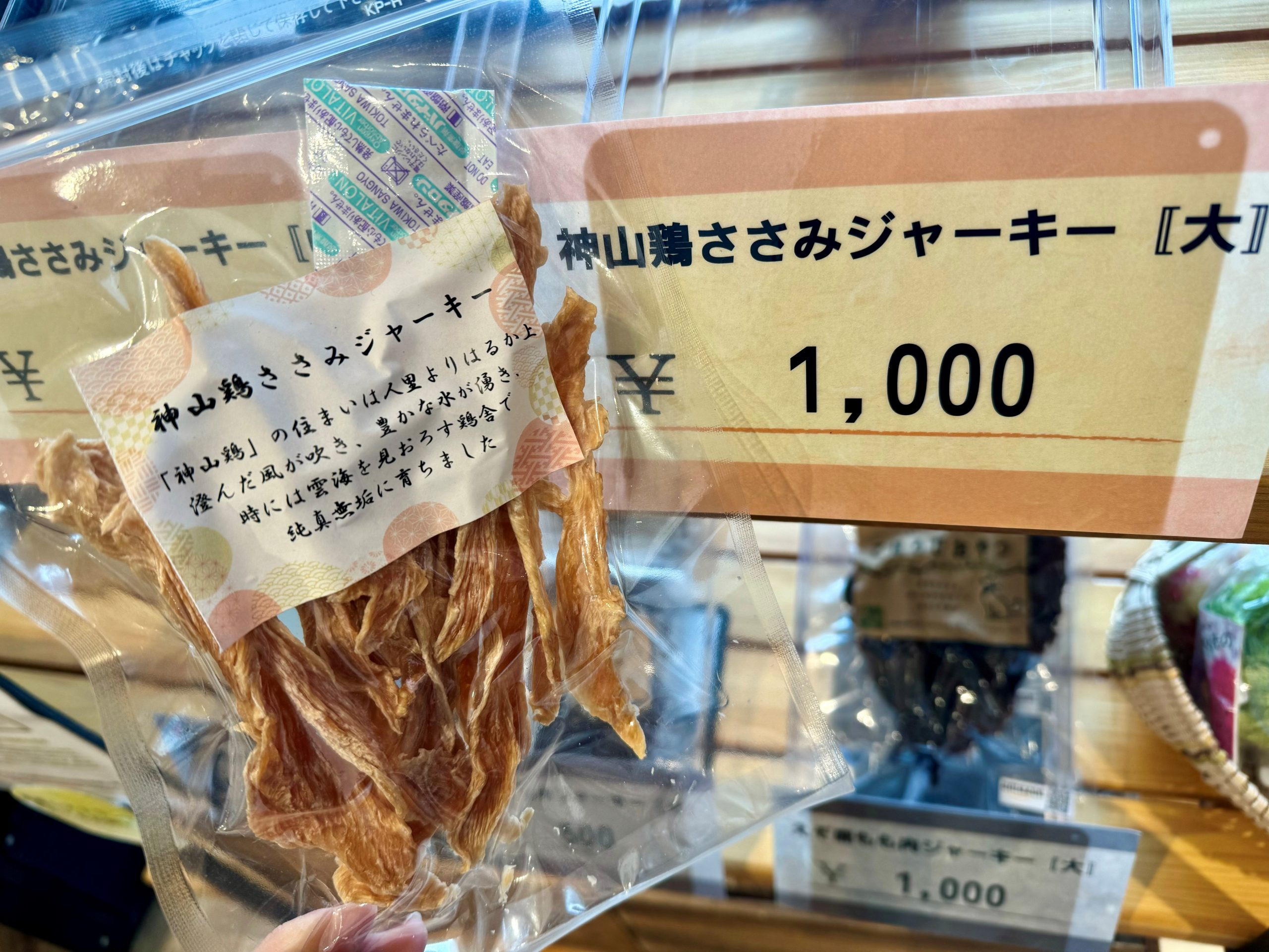 新商品が出来上がりました - 株式会社NICO JAPAN