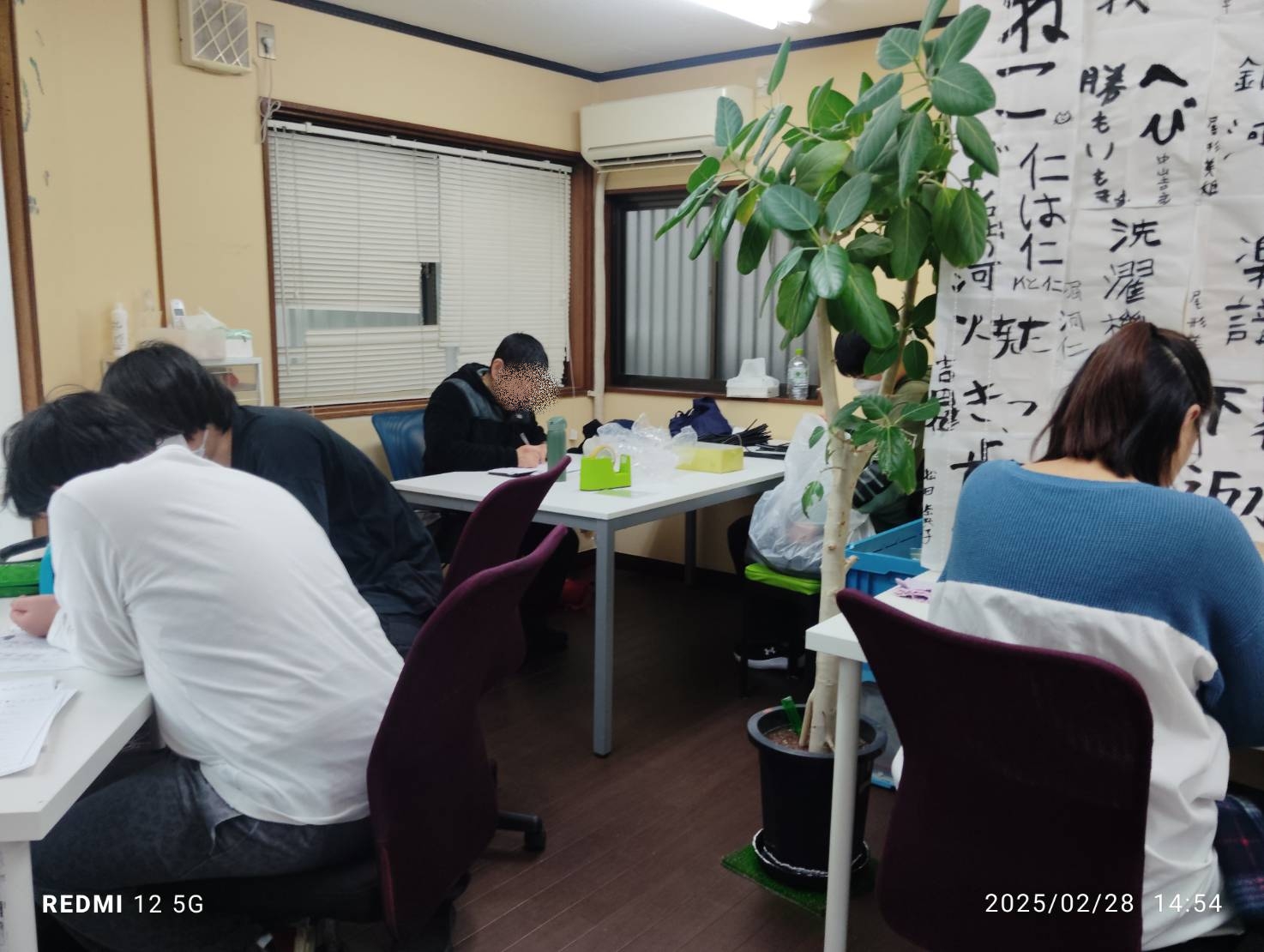 あらためてハラスメントを確認してみる - 株式会社NICO JAPAN