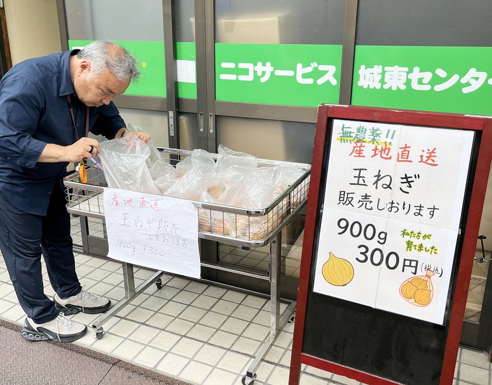 ニコプレイスの玉ねぎは甘かったです?? - 株式会社NICO JAPAN