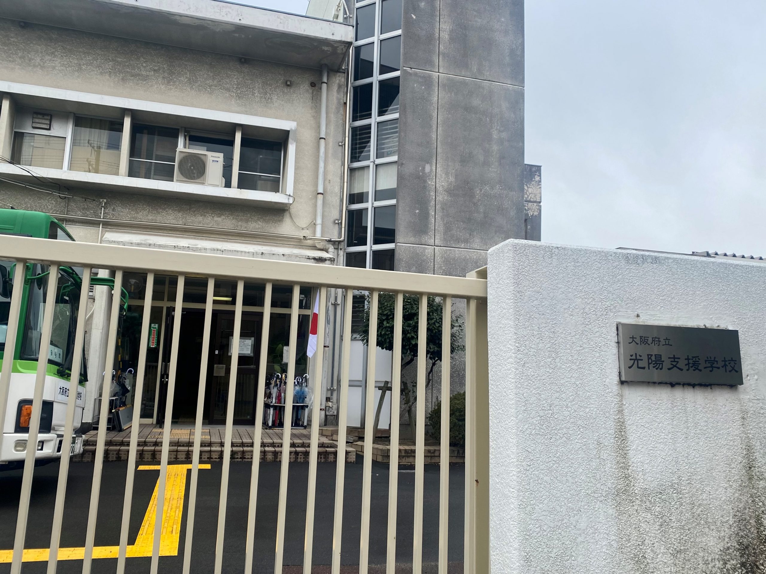 学校見学に行きました? - 株式会社NICO JAPAN