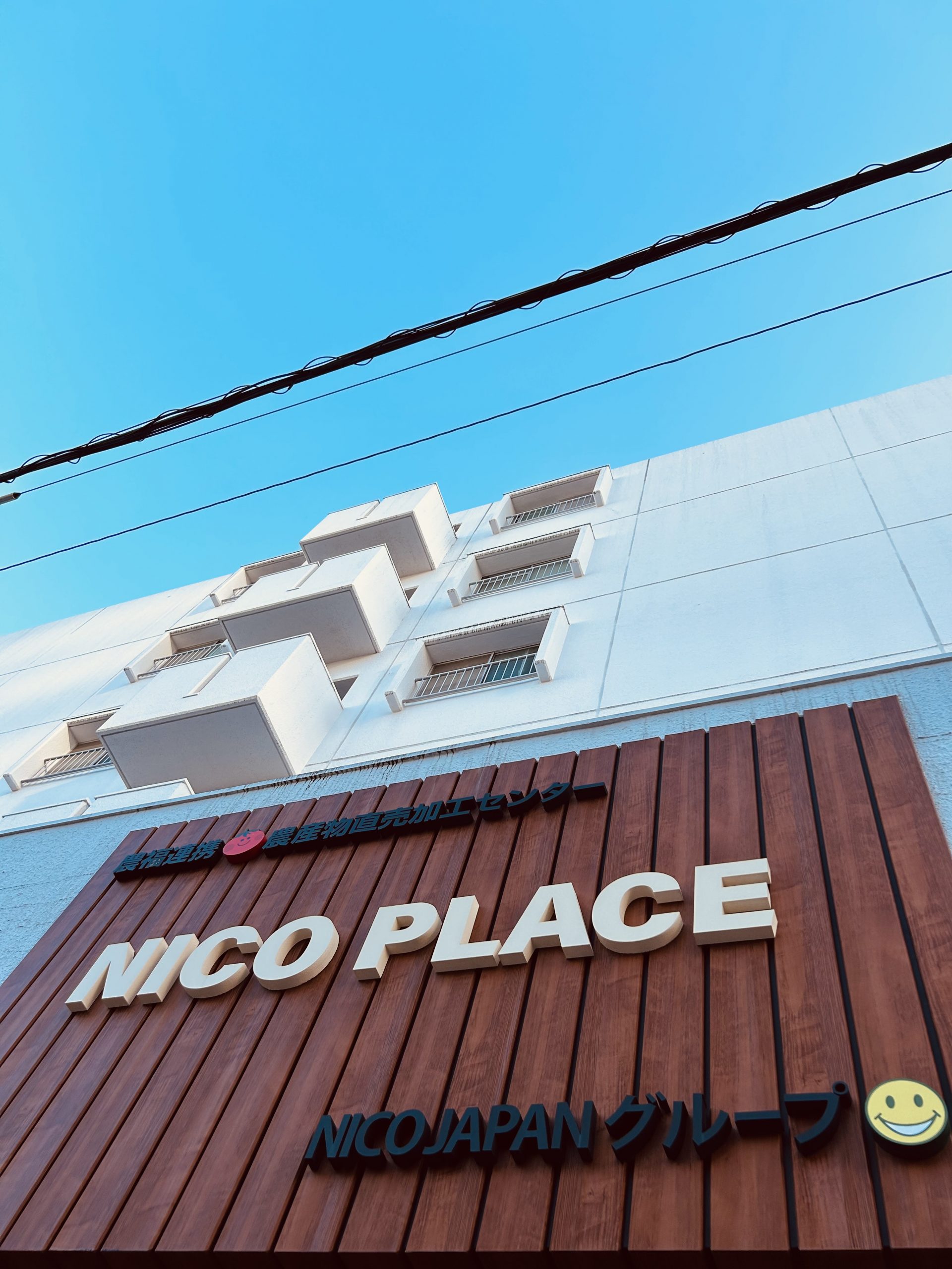 いよいよ秋めいてまいりました?? - 株式会社NICO JAPAN