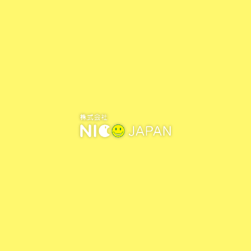 株式会社NICO JAPANのホームページを新しくオープンしました。 - 株式会社NICO JAPAN
